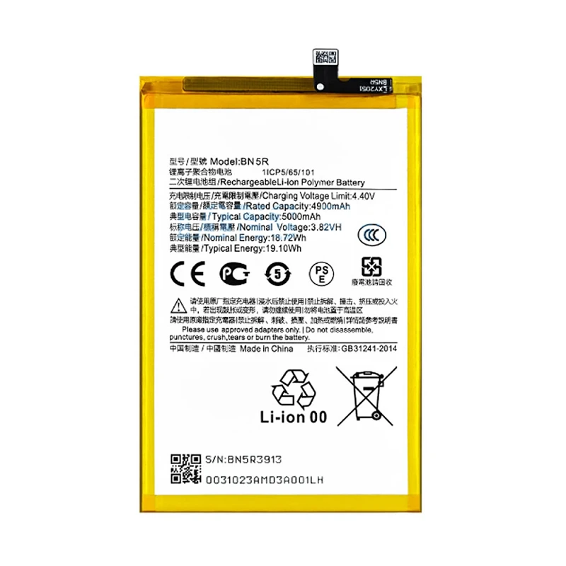 BN5R Battery Xiaomi Redmi A3 5000mAh (OEM)
