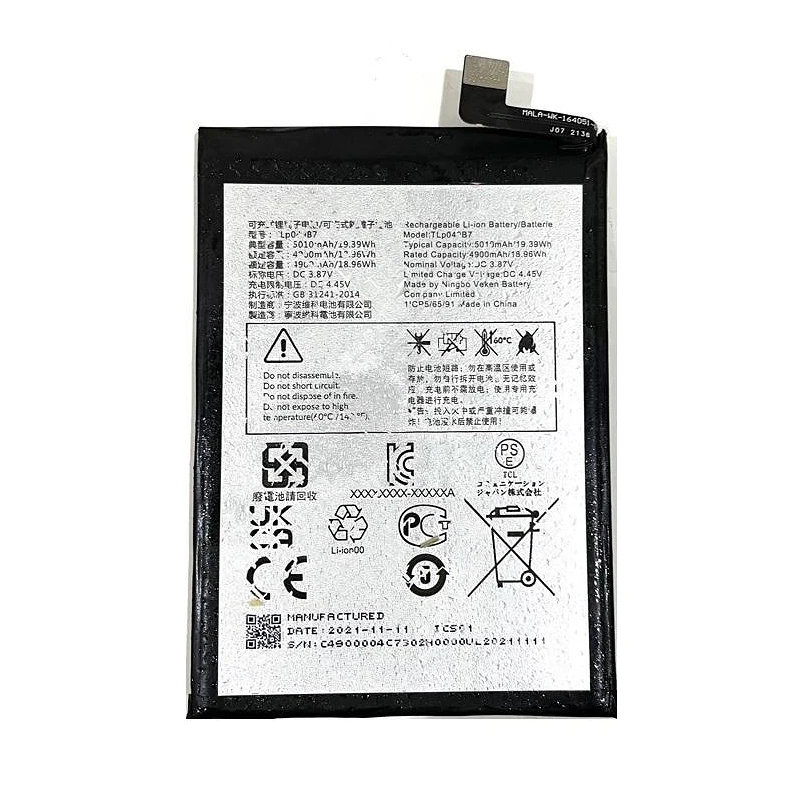 Battery TCL 30/30+ TLP049B7