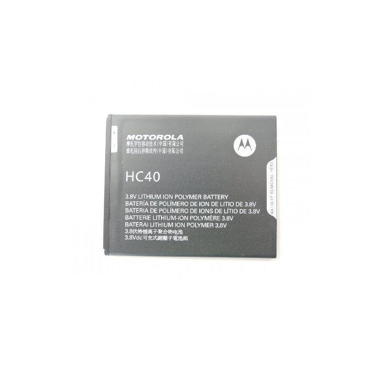Original Battery Motorola RAZR 5G (LS30) Service Pack ( BOTTOM)