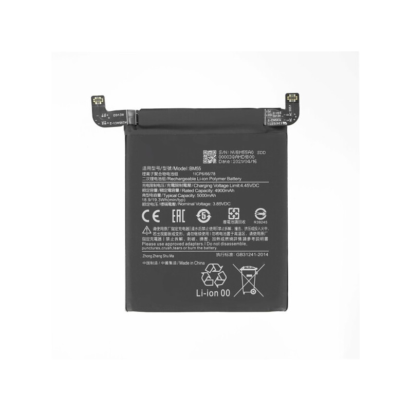 Original Battery BN5C Xiaomi POCO M4 PRO 5G (SERVICE PACK)