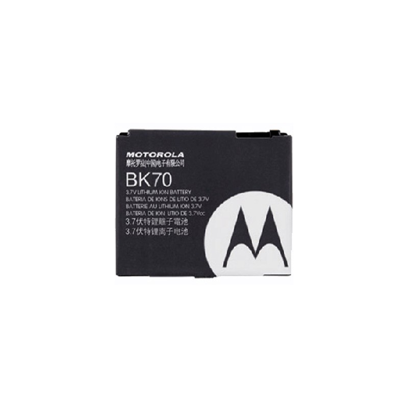 Original Battery Motorola RAZR 5G (LS30) Service Pack ( BOTTOM)