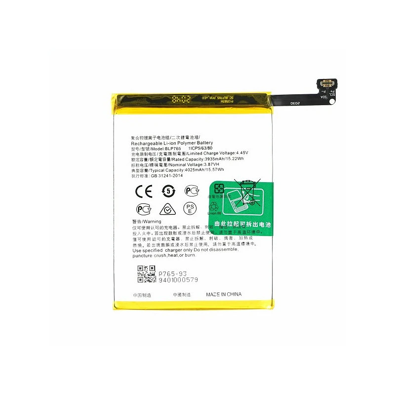 Battery BLP805 OPPO OPPO A53, A32, A54 4G, A74 5G, A53S, A16 A54S ...