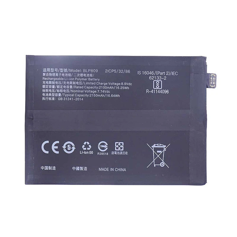 Battery Realme 8i 5G /C31/C35 (BLP877)