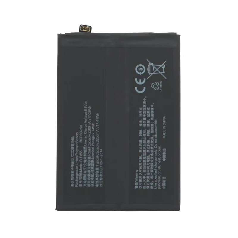 Battery BLP805 OPPO OPPO A53, A32, A54 4G, A74 5G, A53S, A16 A54S ...