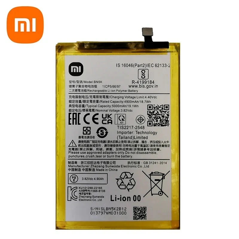 Original Battery BN5K Xiaomi Redmi 12C (Service Pack)